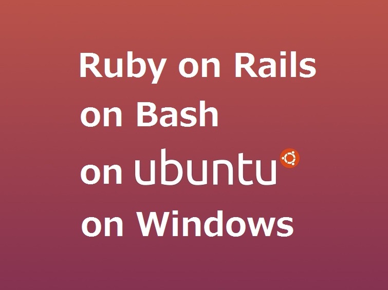 Bash on Ubuntu on Windows で Rails 5.0 環境構築